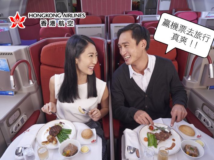 Win Air Tickets to Hong Kong 贏取雙人香港航空來回溫哥華至香港機票 | 加拿大中文電台 AM1470 FM96.1