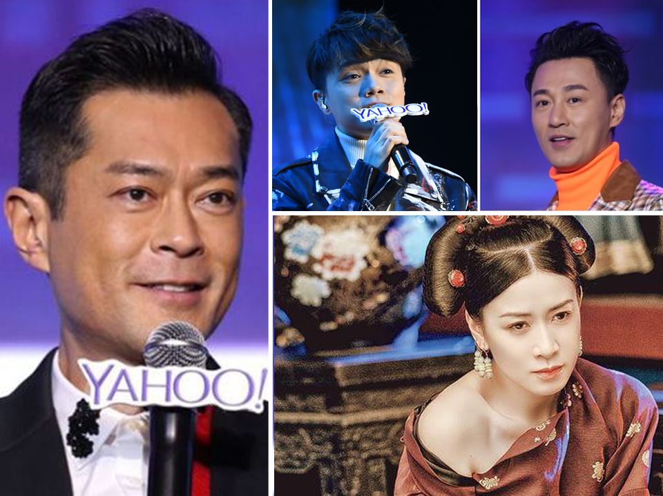 Yahoo 搜尋人氣大獎 12/30 2pm @ FM961 | 加拿大中文電台 AM1470 FM96.1