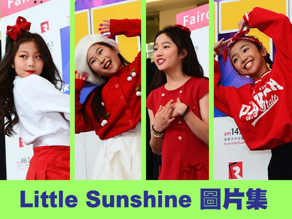 Little Sunshine 圖片集