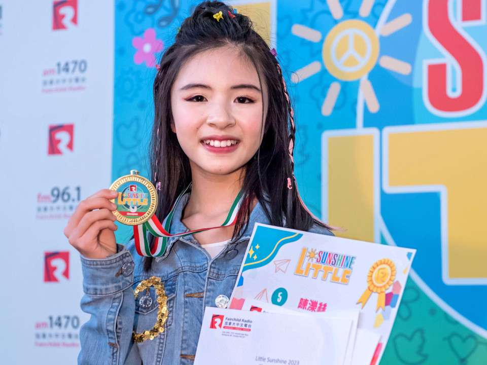 Little Sunshine 結果快報 - 12 歲甜美可人兒 Amber 陳濼絲奪冠 | 加拿大中文電台 AM1470 FM96.1