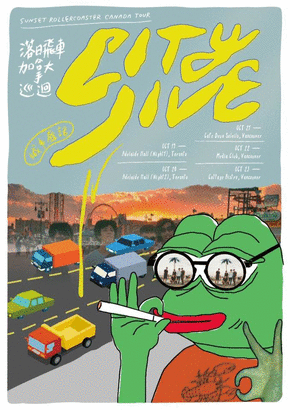 Sunset Rollercoaster : City Jive Tour Vancouver with Ezra Kwizera and ...